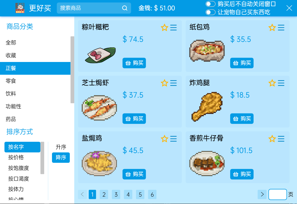 Panuon - 为开发者探索更多可能